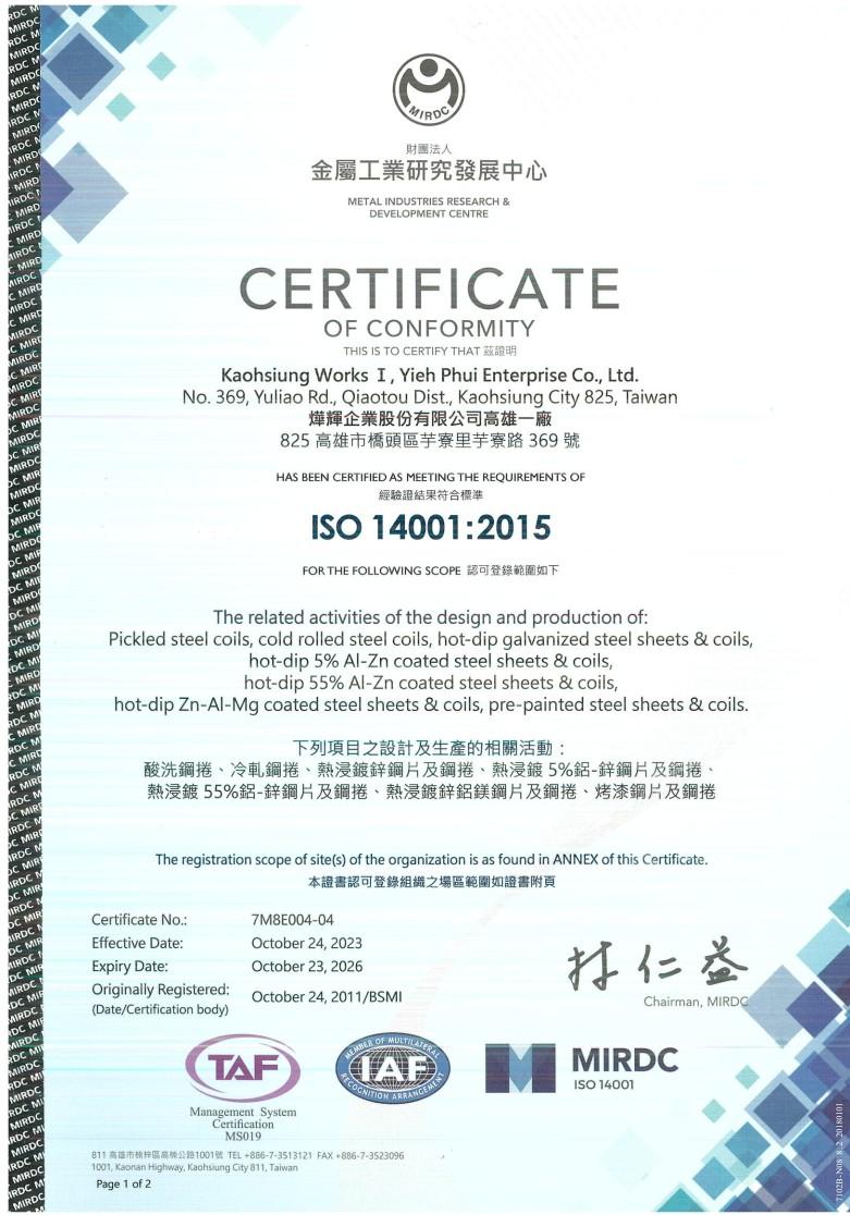 ISO 14001 Yieh Phui Enterprise - AusTube Mills